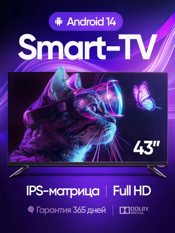 Телевизор LED 43, Smart TV/Full HD/Android 14/Wi-Fi/Bluetooth/Google TV, HDR купить по цене ...